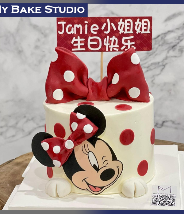 Kids Cake Online | Cartoon Designs Cake | My Bake Studios